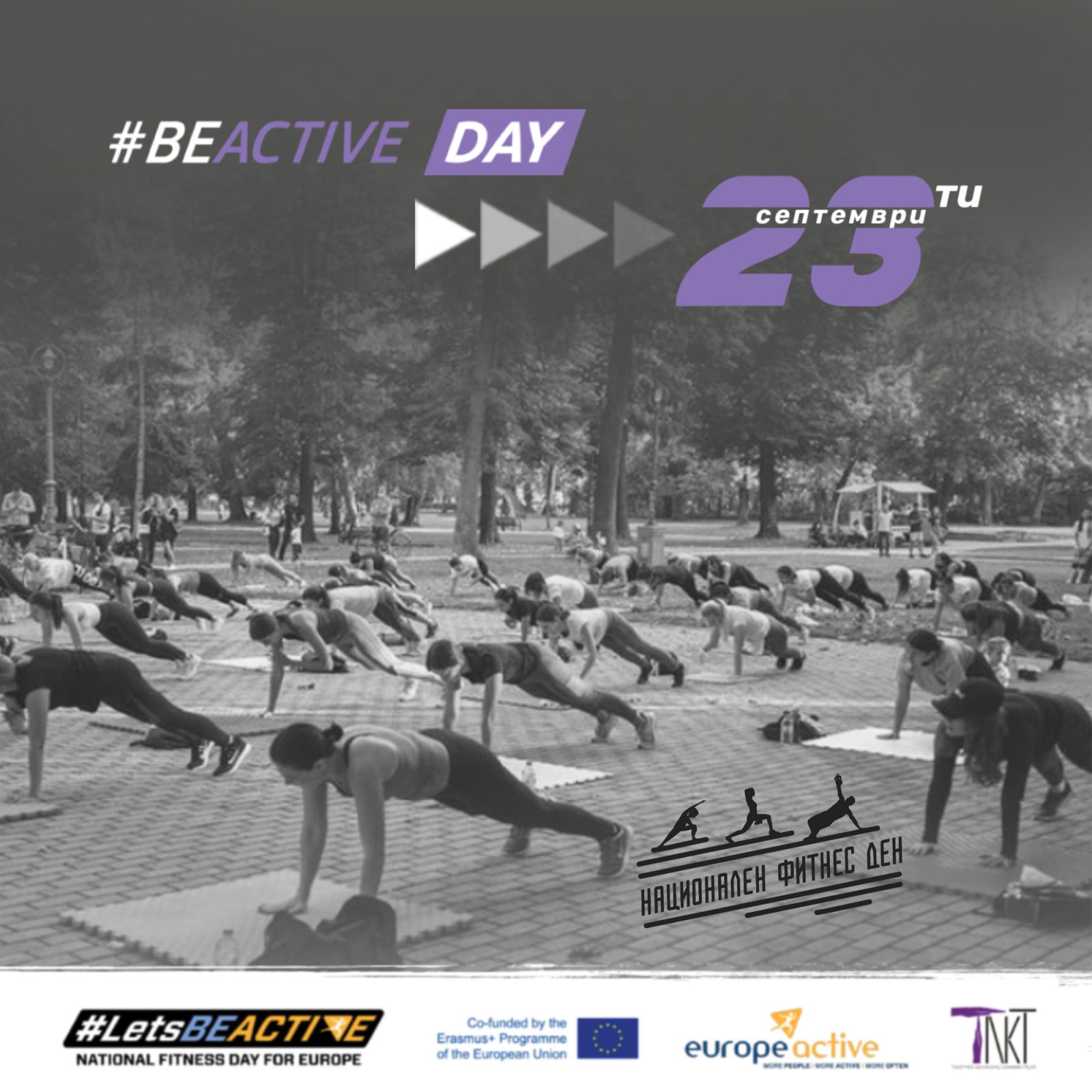 BeActive Day